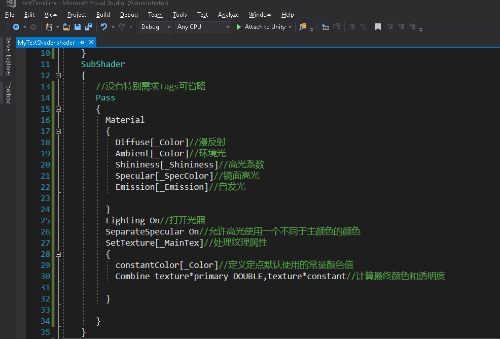 关于unity Shader的学习笔记(一) 技术专栏 Unity官方开发者社区