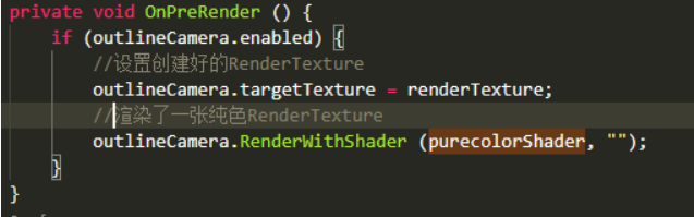 Unity Shader 描边二 后期处理 技术专栏 Unity官方开发者社区