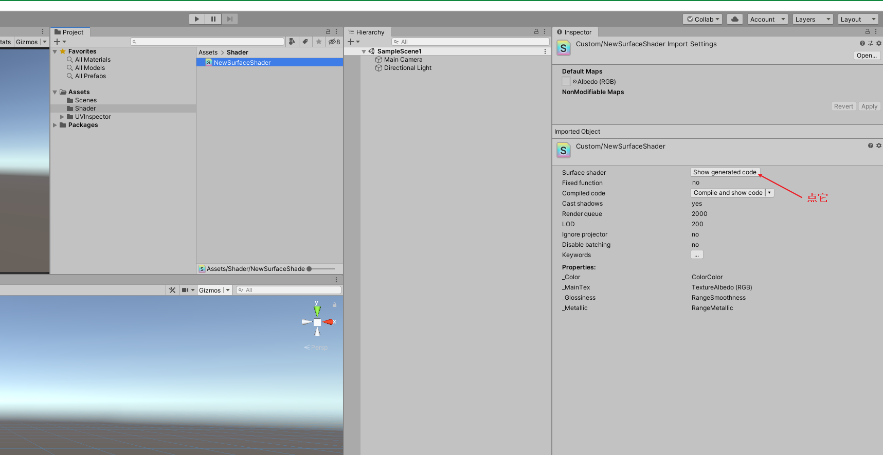 关于unity Shader的学习笔记(七) 技术专栏 Unity官方开发者社区