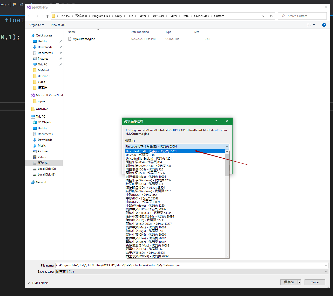 关于unity Shader的学习笔记（八） 技术专栏 Unity官方开发者社区