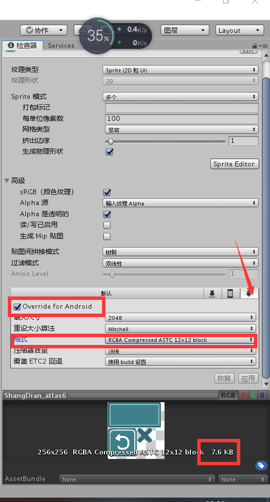 Unity如何减少单机游戏的包体大小1unityunity官方开发者社区 Unity官方开发者社区