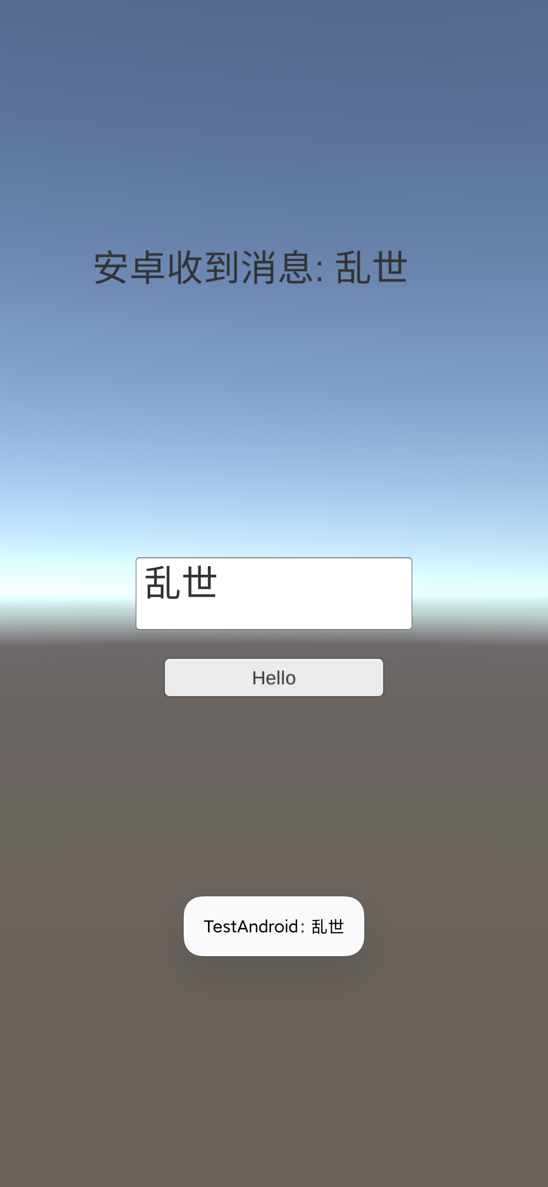 安卓快速打包导出jar包并在unity3d中使用 技术专栏 Unity官方开发者社区 