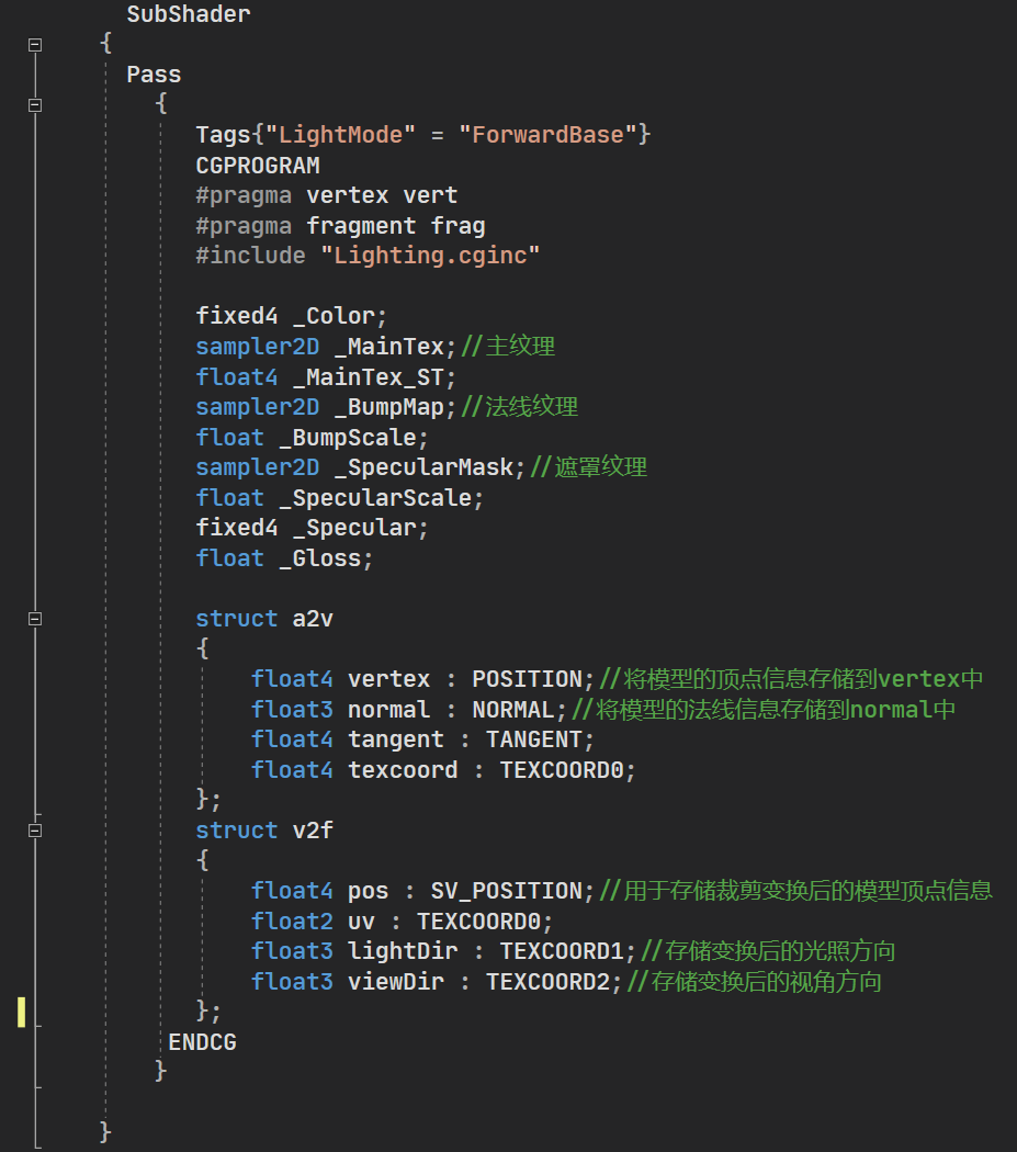 关于unity Shader 的学习笔记（十四） 技术专栏 Unity官方开发者社区 