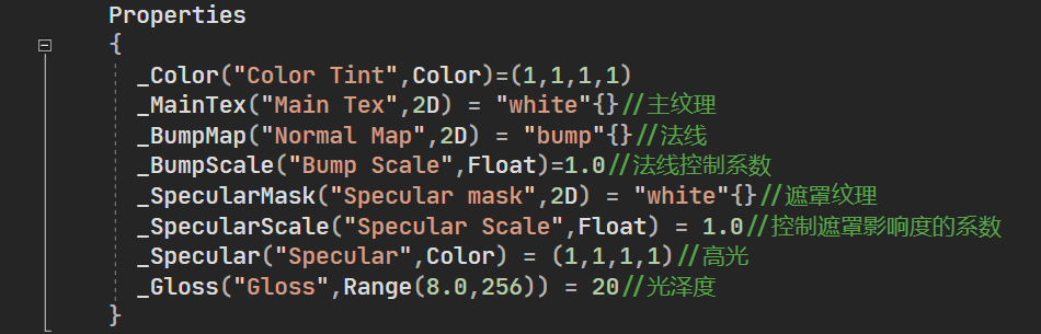关于unity Shader 的学习笔记(十四) Csdn博客