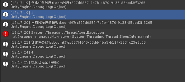 Unity主线程和子线程交叉调用（二） 技术专栏 Unity官方开发者社区
