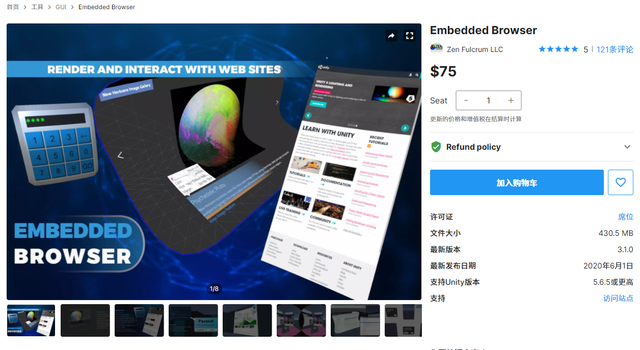 Embedded Browserzfbrowser使用相关问题 技术专栏 Unity官方开发者社区