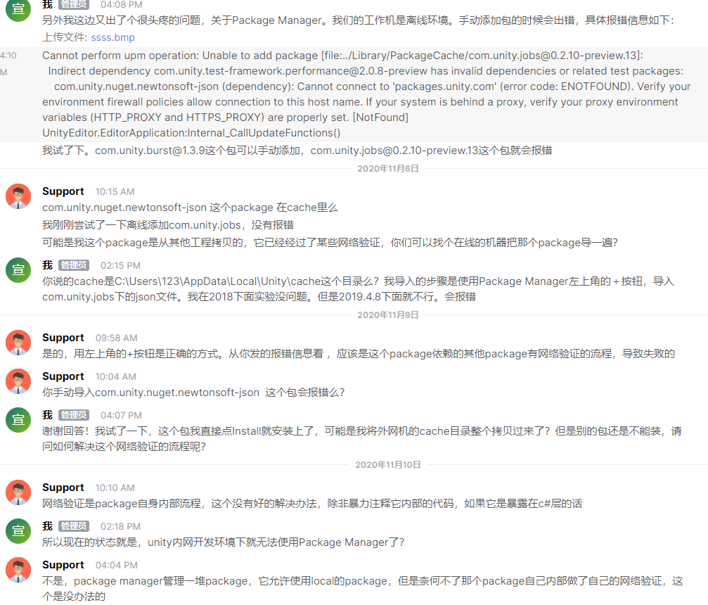 离线开发环境下package Manager的使用问题 技术问答 Unity官方开发者社区