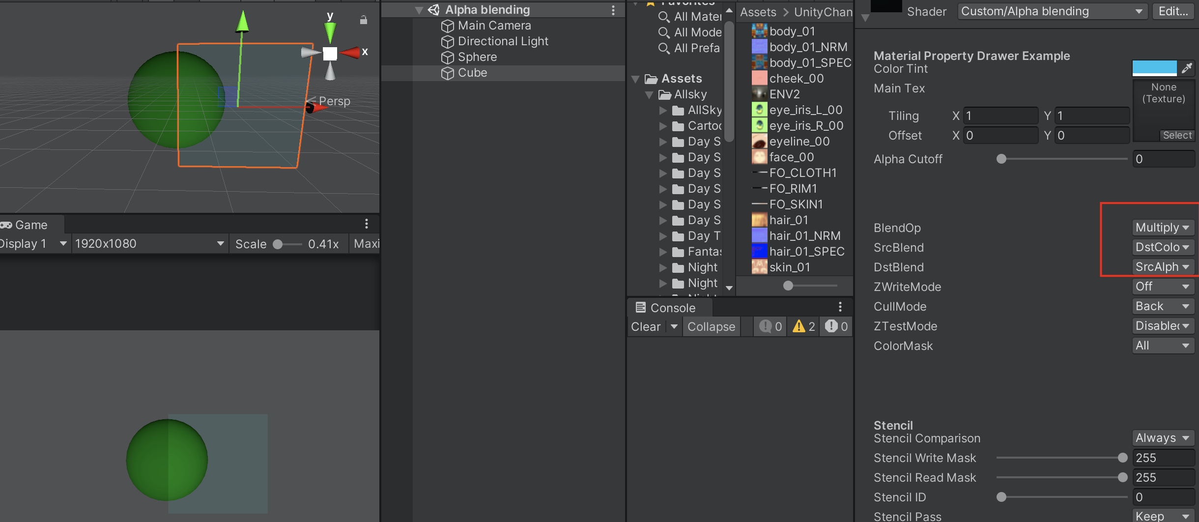 Unity3d 实用技巧 Unity Shader 汇总式学习·实战篇 技术专栏 Unity官方开发者社区 2235