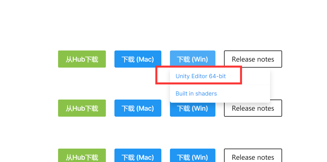 通过unity Hub 安装新版本总是失败 技术问答 Unity官方开发者社区