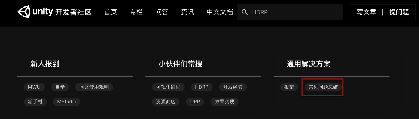 Unity2021 X全新visual Scripting可视化编程课 一折感谢 技术专栏 Unity官方开发者社区