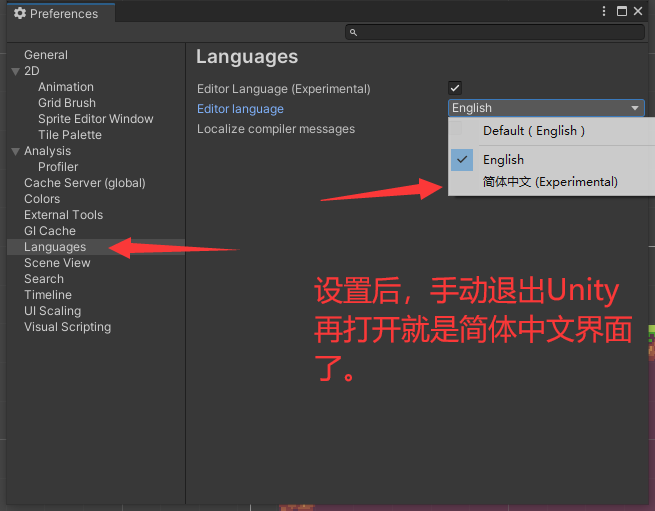 Unity2021如何改成中文 技术问答 Unity官方开发者社区
