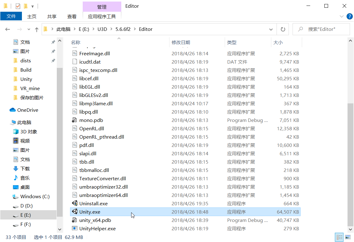 Unity5 6 6或其他版本无法启动 技术专栏 Unity官方开发者社区