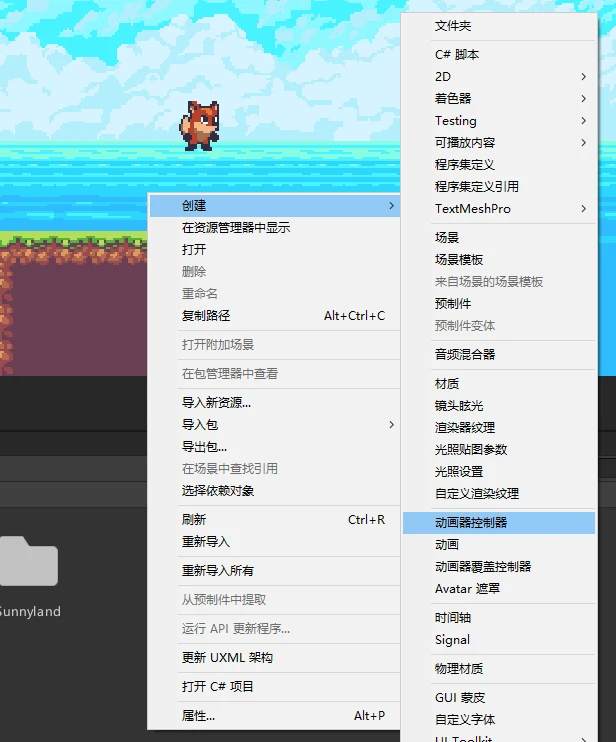 从零开始学习unity学习笔记:day05 角色的跳跃逻辑and动画效果学习unity官方开发者社区 Unity官方开发者社区