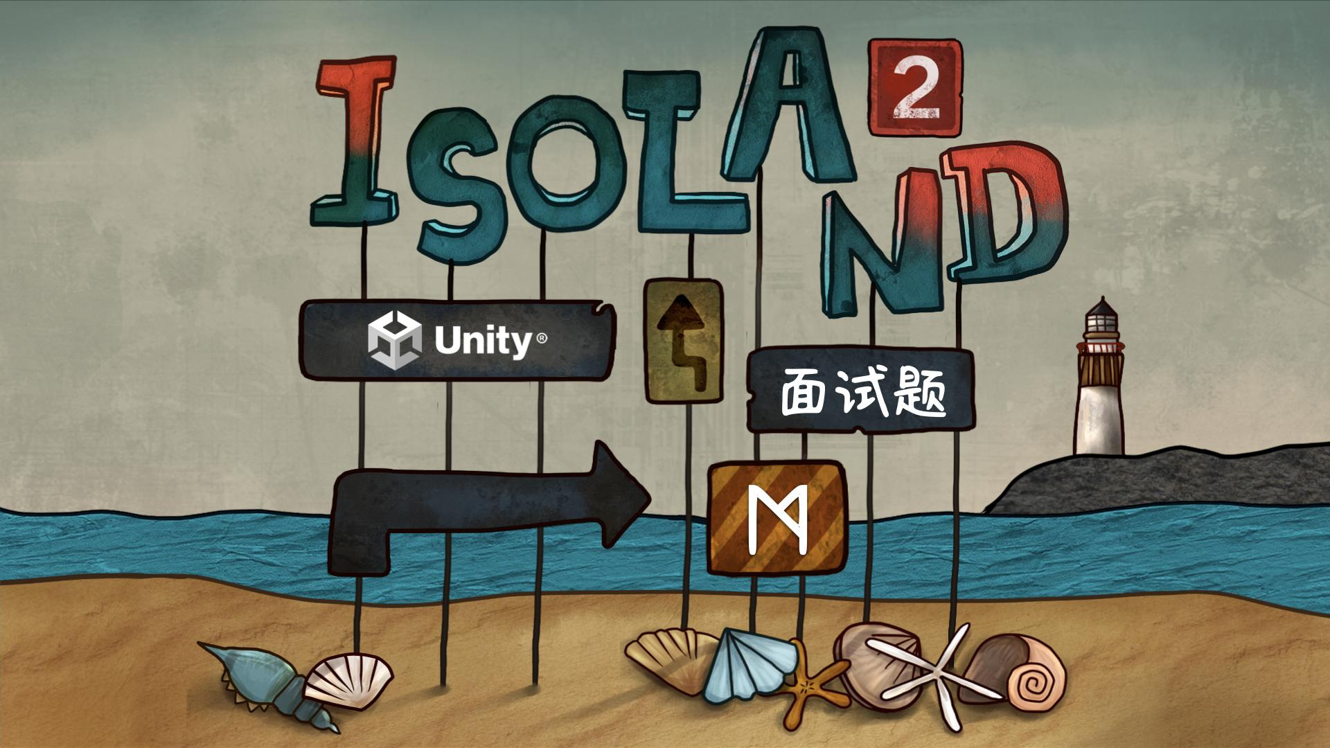 Unity入门零基础你的第一个2d游戏 技术专栏 Unity官方开发者社区