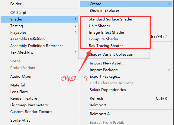 Unityshader效果——雪花屏 技术专栏 Unity官方开发者社区