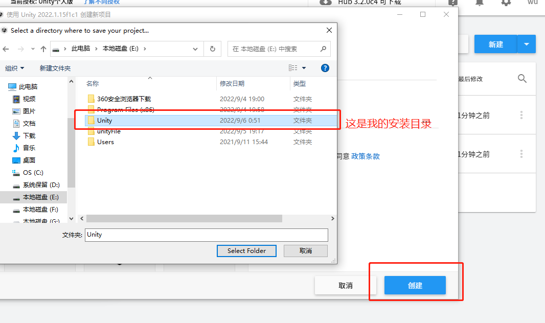 新建项目报错unity Launch Error 技术问答 Unity官方开发者社区