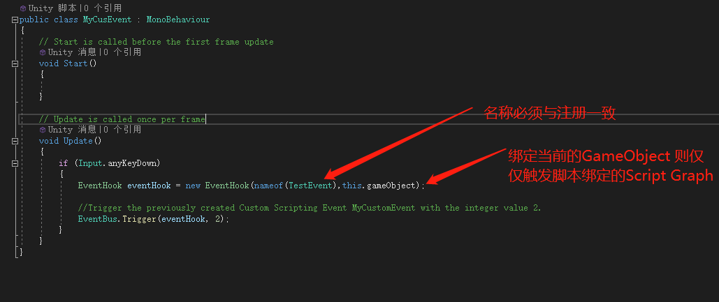 C 脚本与unity Visual Scripting 交互,第一步使用c 技术专栏 Unity官方开发者社区