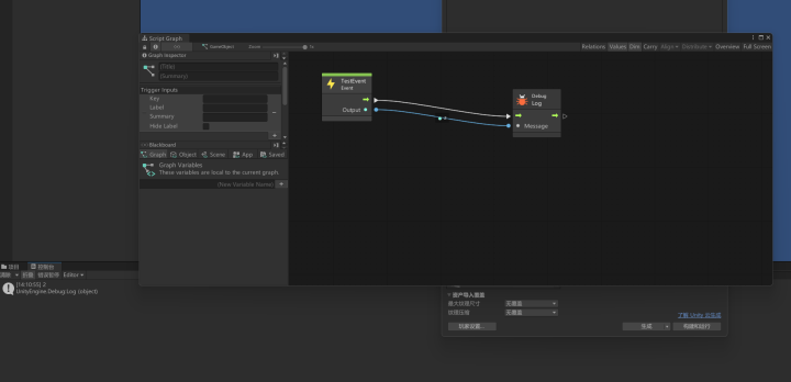 C 脚本与unity Visual Scripting 交互,第一步使用c 技术专栏 Unity官方开发者社区