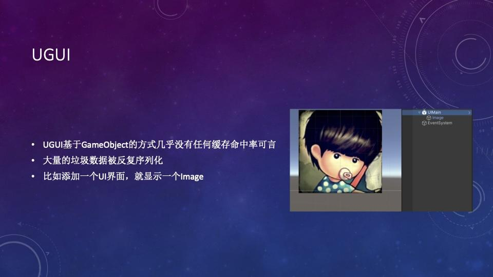 北京uug Uitoolkit下一代ui系统 技术专栏 Unity官方开发者社区 