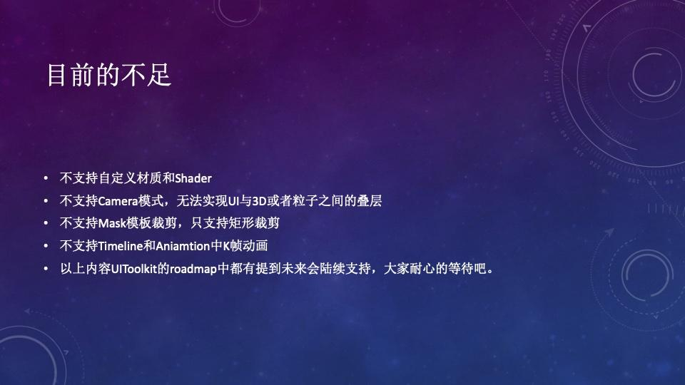 北京uug Uitoolkit下一代ui系统 Csdn博客