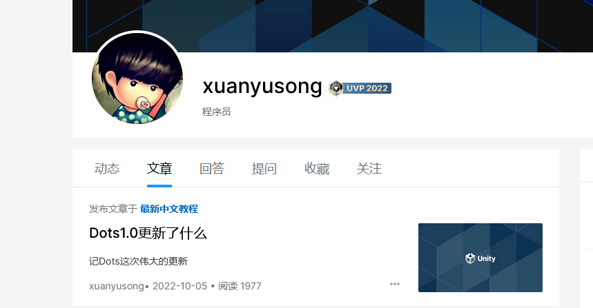 从零开始的unity学习9 背包 技术专栏 Unity官方开发者社区 8346