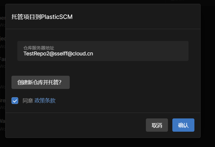 项目托管到仓库失败 技术问答 Unity官方开发者社区