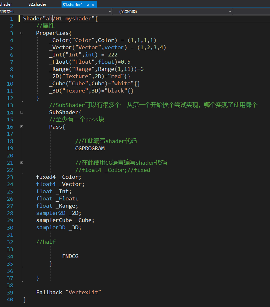我在学习shader遇到了这个报错 技术问答 Unity官方开发者社区