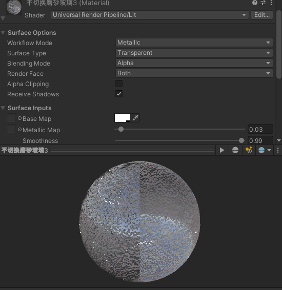 代码动态修改shader的问题。 技术问答 Unity官方开发者社区