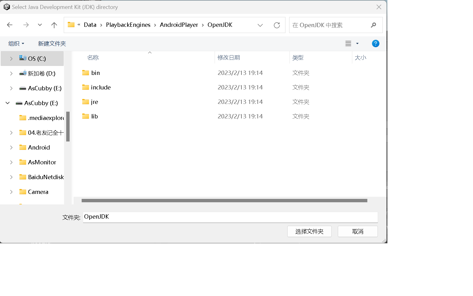 Unity 2022 打包失败 技术问答 Unity官方开发者社区
