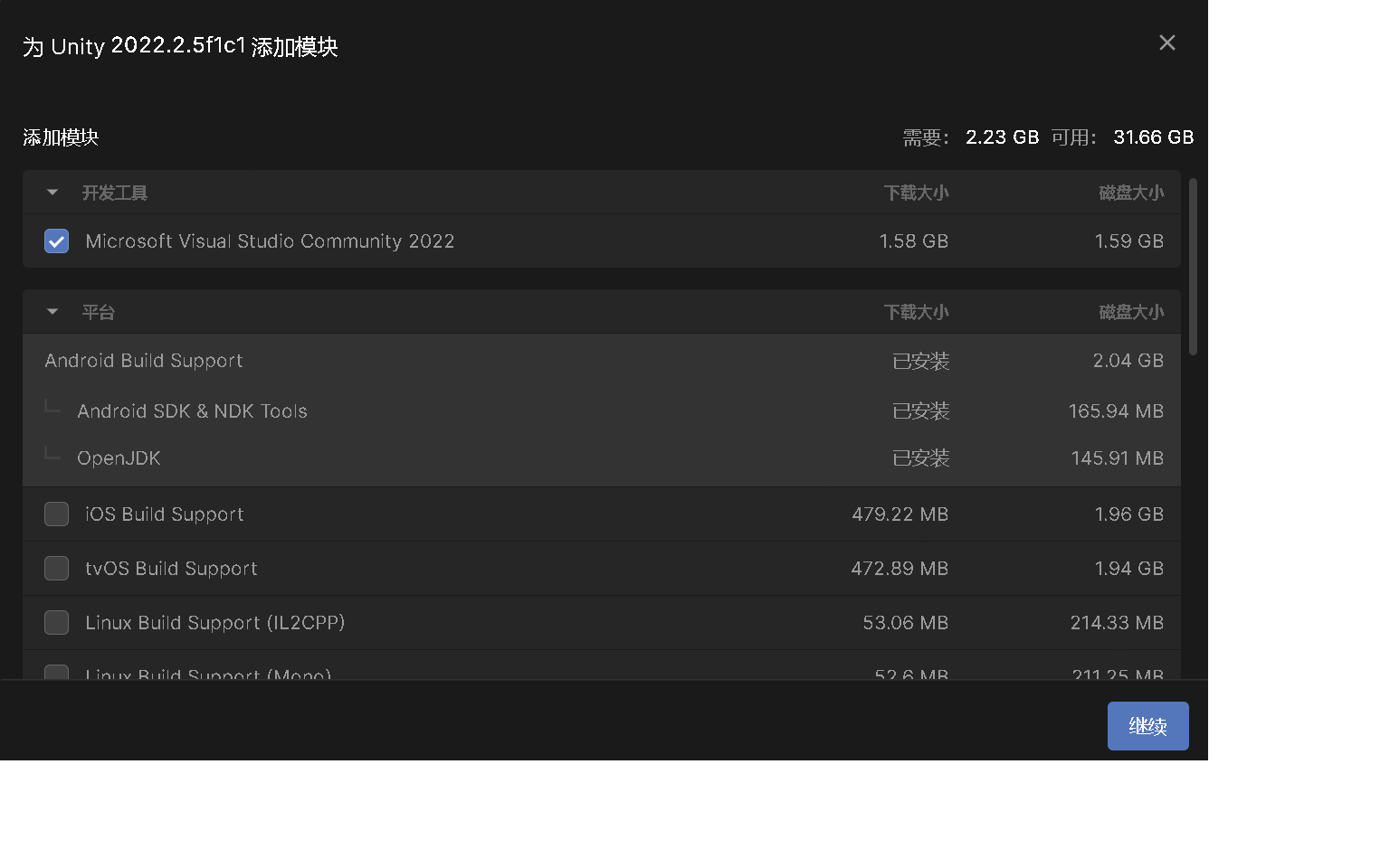 Unity 2022 打包失败 技术问答 Unity官方开发者社区