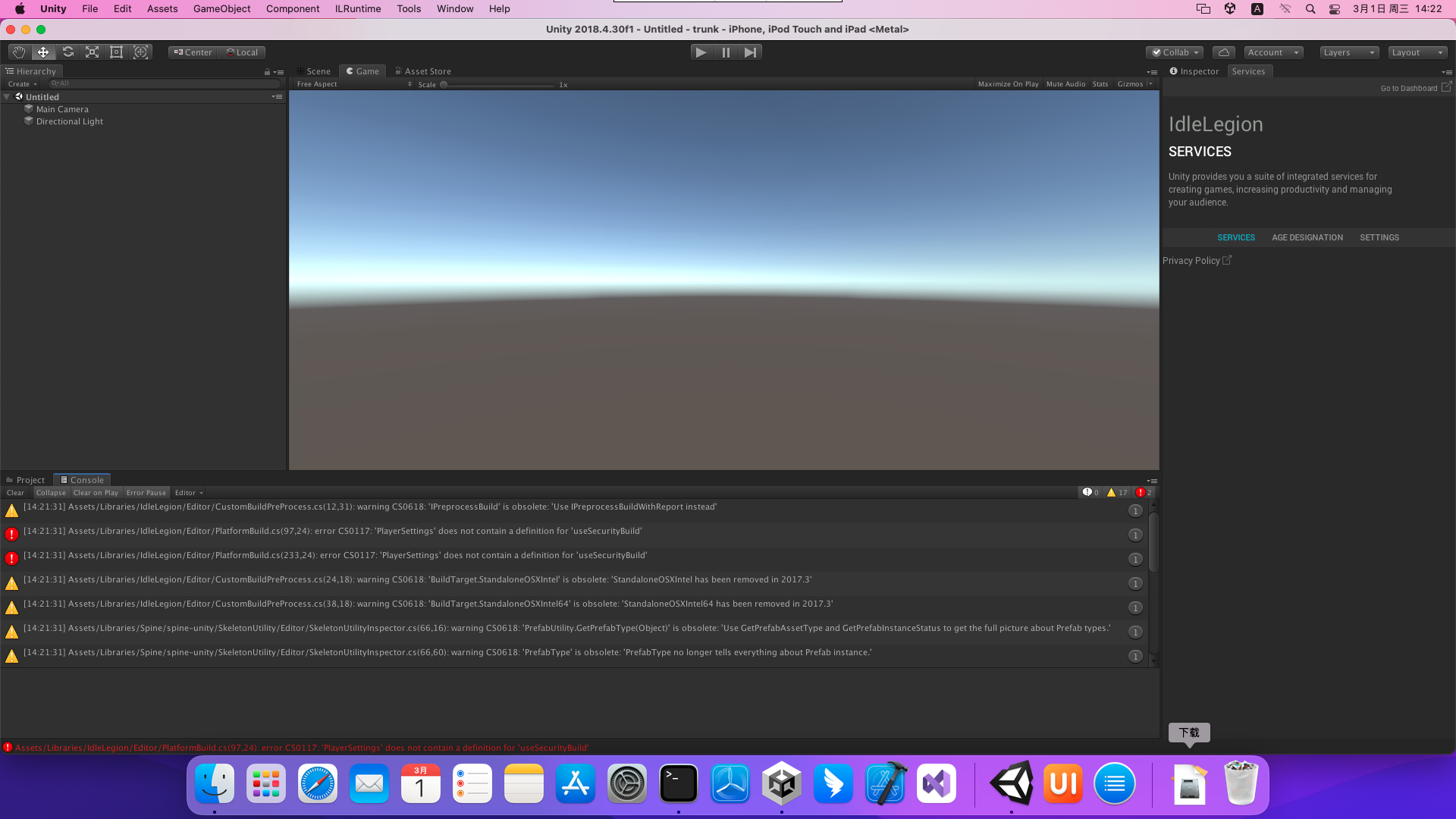 Mac打包提示playersettings的usesecuritybuild属性 技术问答 Unity官方开发者社区