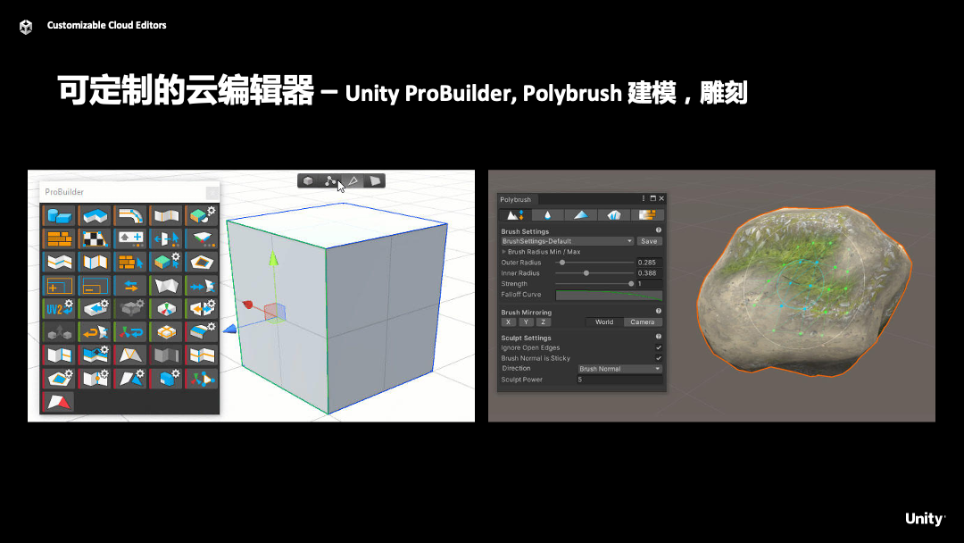 Cecc Unity云编辑器为实时3d教育赋能 Csdn博客