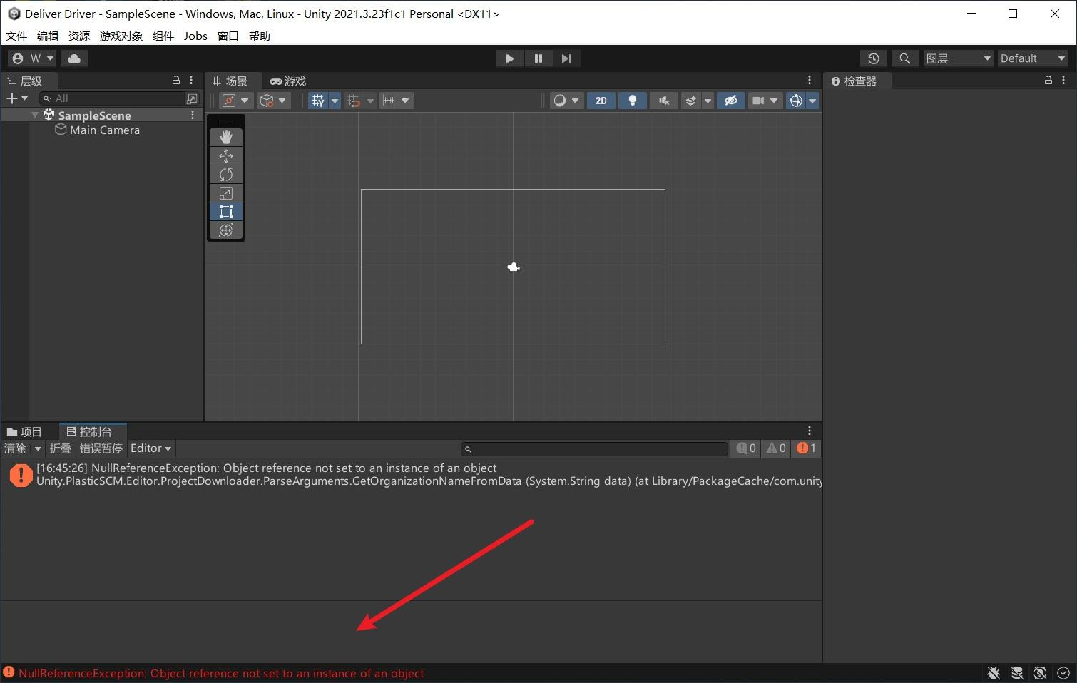 Unity创建新的2d项目的时候就报错 技术问答 Unity官方开发者社区