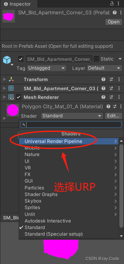 【unity 踩坑系列】项目升级urphdrp渲染管线时如何解决材质丢失问题 技术专栏 Unity官方开发者社区