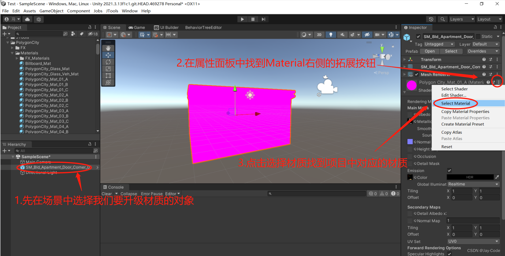 【unity 踩坑系列】项目升级urp Hdrp渲染管线时如何解决材质丢失问题 技术专栏 Unity官方开发者社区