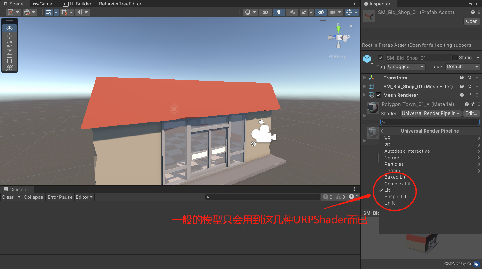 【unity 踩坑系列】项目升级urphdrp渲染管线时如何解决材质丢失问题 技术专栏 Unity官方开发者社区