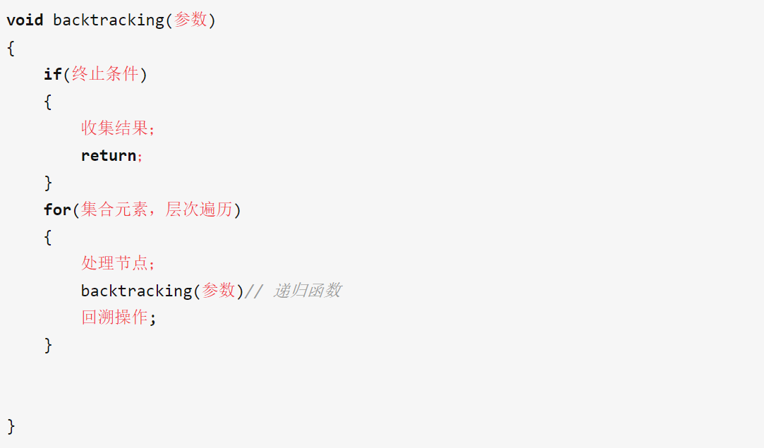 八皇后求解 递归和回溯 (100个unity游戏(2) 数独 先行篇) 技术专栏 Unity官方开发者社区