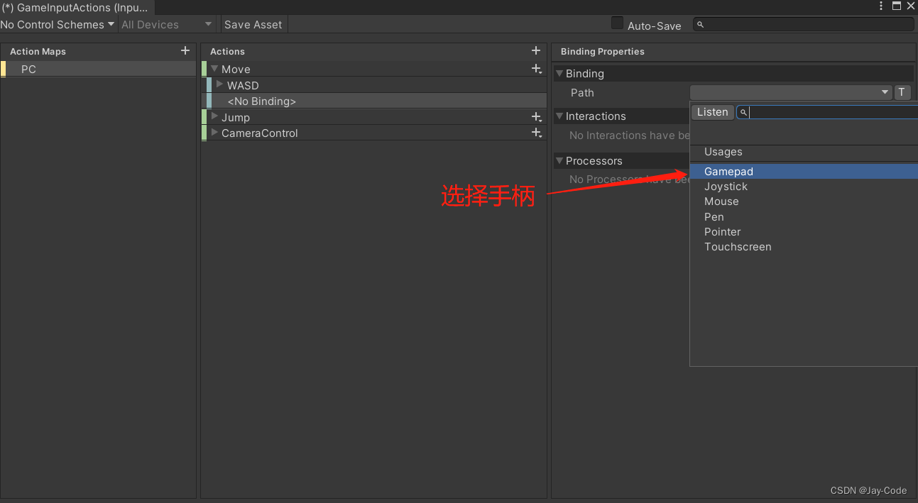 【unity Inputsystem】实用教程 实现角色移动跳跃功能(pc端鼠键 技术专栏 Unity官方开发者社区