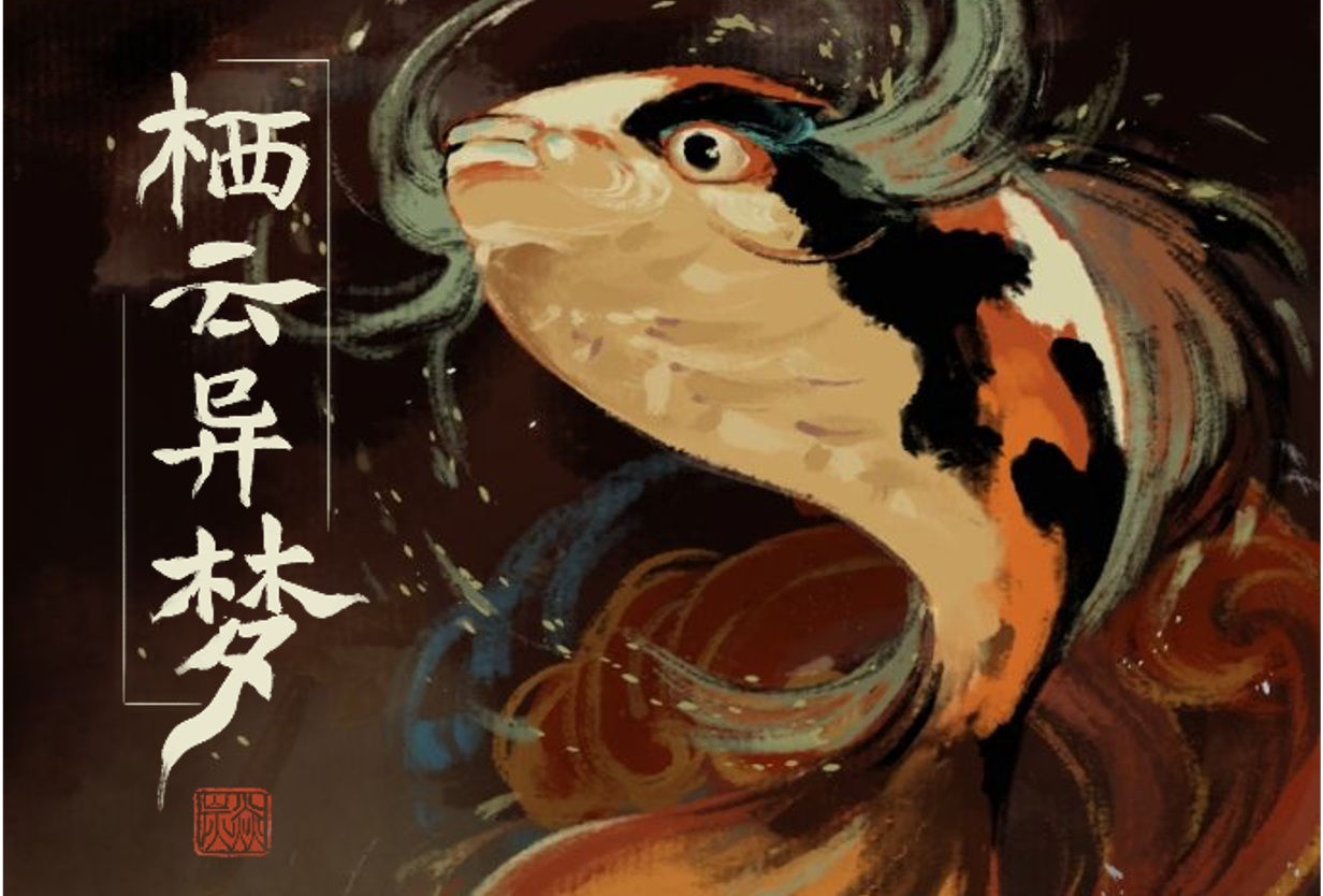 Unity Open Day 上海站 黑马专场 从毕业设计到z时代国潮游戏品 技术专栏 Unity官方开发者社区