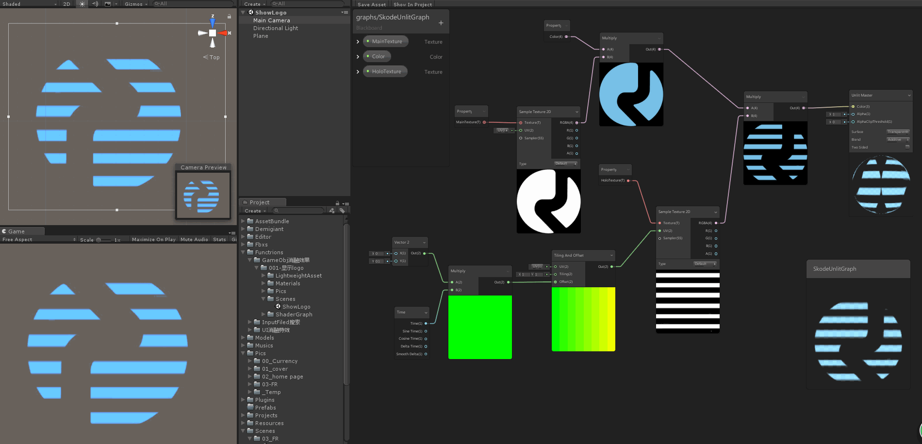 小功能⭐️unity2018 Shader Graph——全息影像、物体消融 技术专栏 Unity官方开发者社区