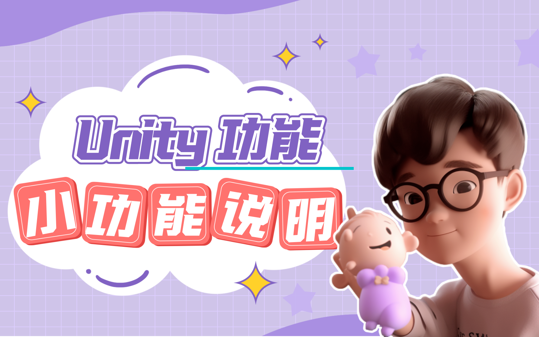 小功能⭐️重置unity Inputfield用户输入框文字 技术专栏 Unity官方开发者社区 1830