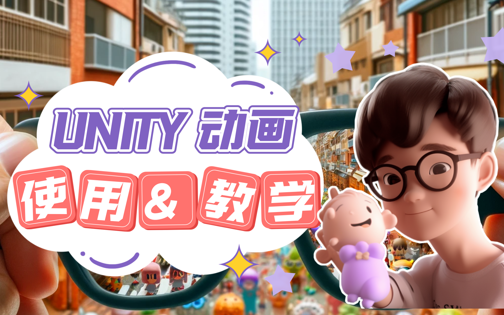 Unity与安卓⭐四、unity报错答疑合集 技术专栏 Unity官方开发者社区