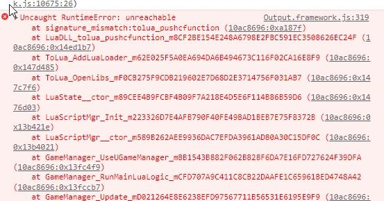 Tolua 启动signature Mismatch报错 技术问答 Unity官方开发者社区