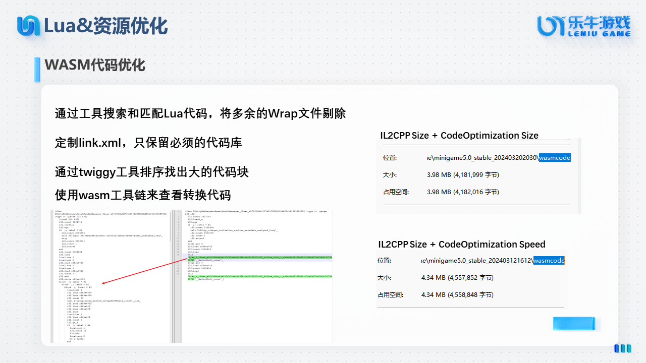 Uug 广州站 重度mmo转小游戏经验分享 技术专栏 Unity官方开发者社区 
