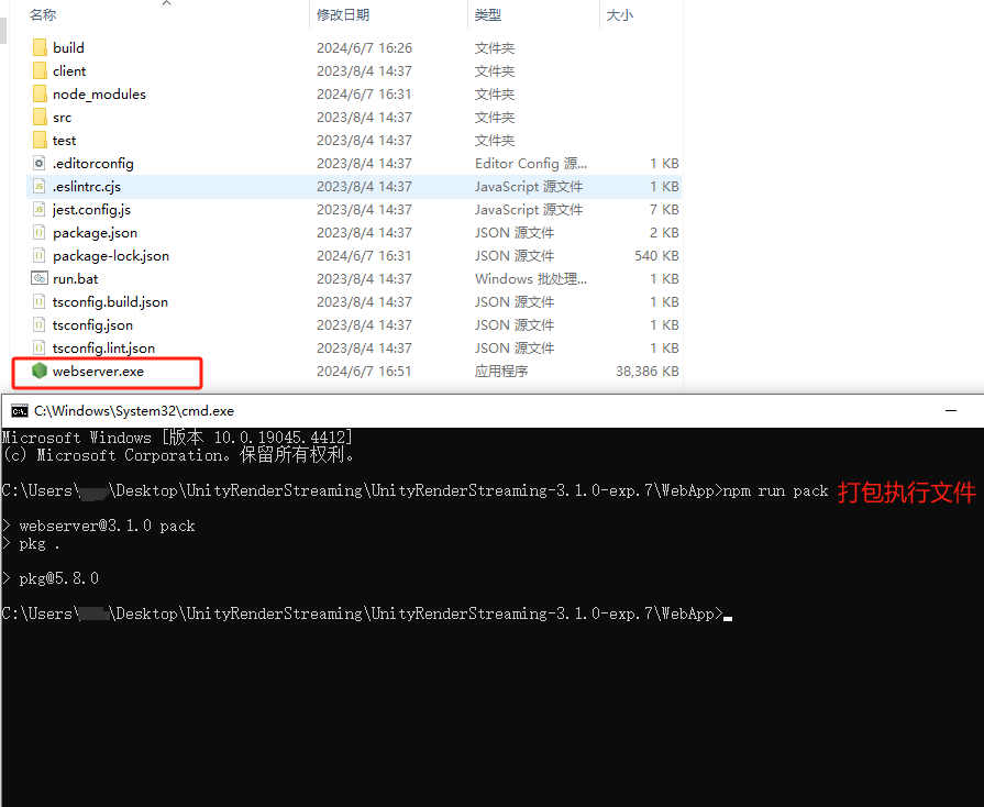 Unity Renderstreaming 云渲染入门教程 技术专栏 Unity官方开发者社区