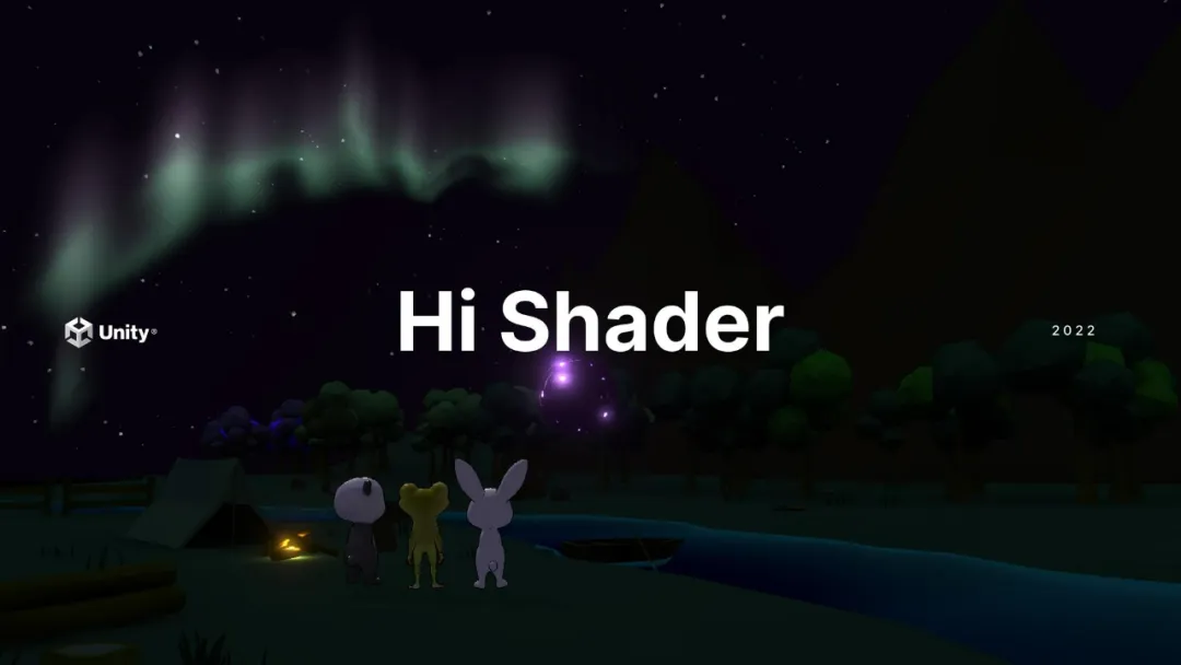 听说你想学shader?初学者请速戳本文 技术专栏 Unity官方开发者社区