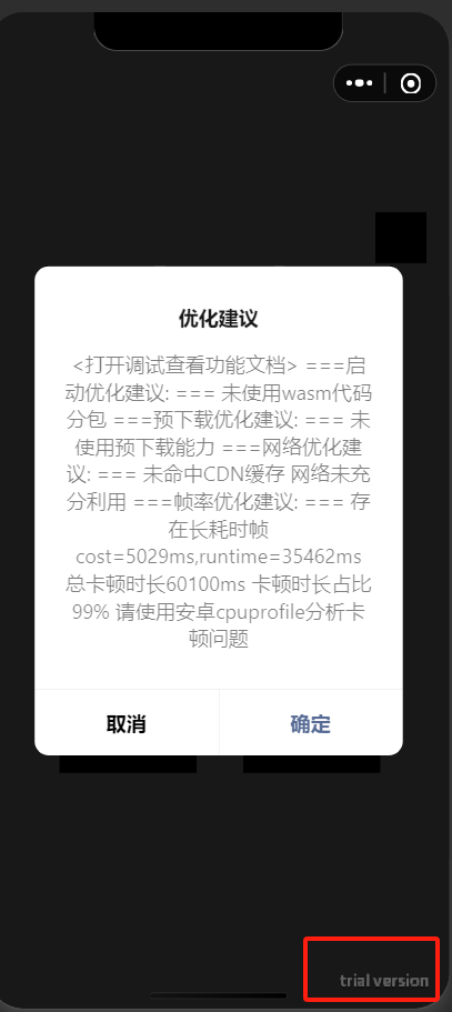 团结1 5打包微信小游戏水印如何去掉？ 技术问答 Unity官方开发者社区
